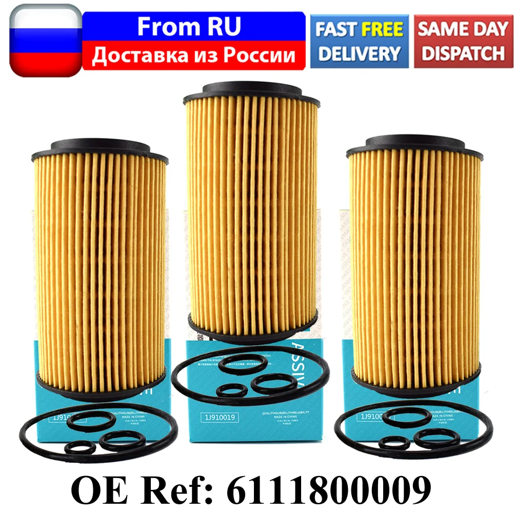 3X-Oil-Filter-For-Mercedes-Benz-C-Class-W203-CL203-S203-C200-C220-C270 ...