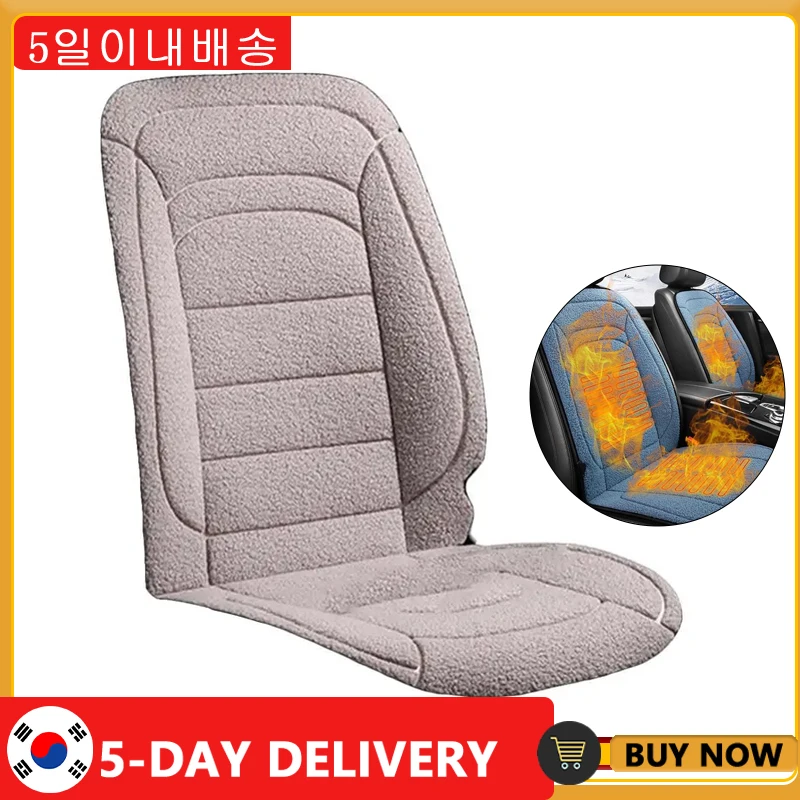 12V-Winter-Auto-Universal-Comfort-Heated-Seat-Cover-With-Backrest-Fast ...