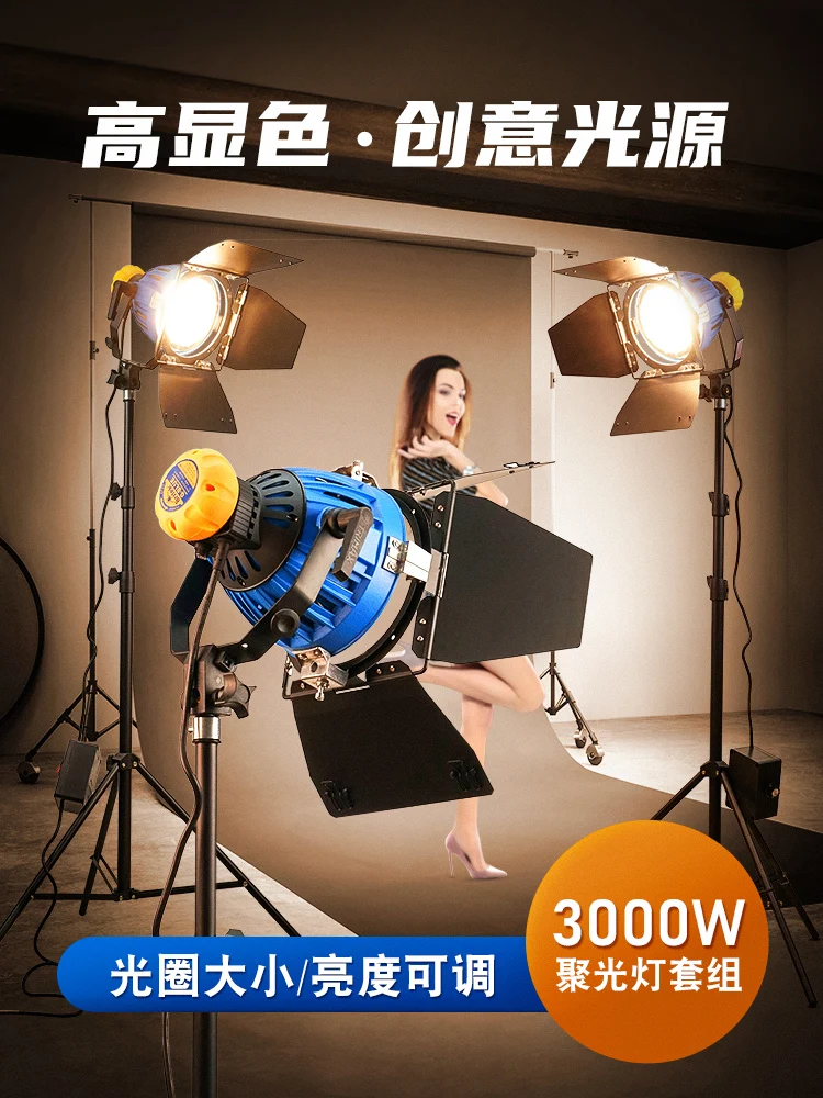 3000W Professional Photography Spotlight Studio Blue Headlight Warm ...