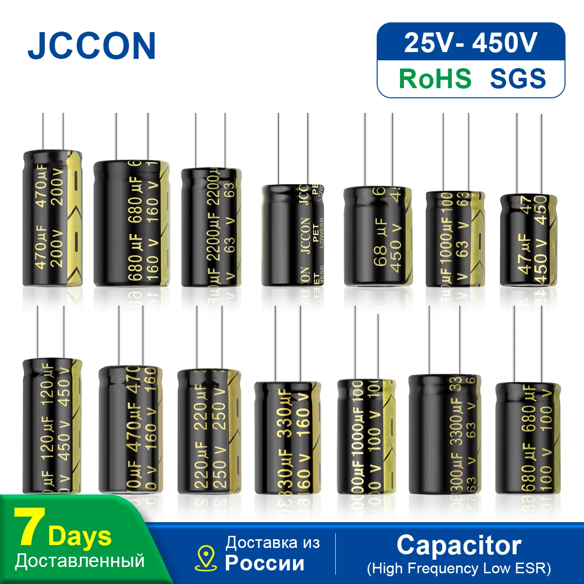10pcs Jccon Aluminum Electrolytic Capacitor High Frequency Low Esr 25v 35v 50v 63v 100v 160v ...