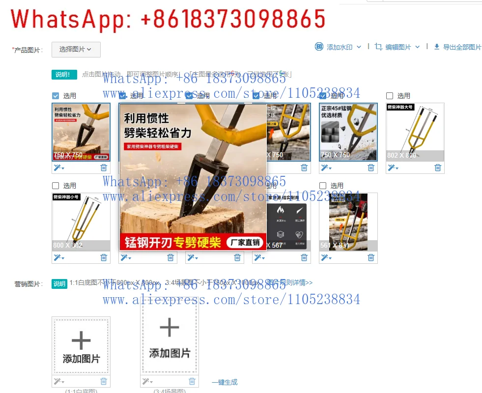 1pcs Inertia Firewood Splitter Firewood Breaker Firewood Splitting ...