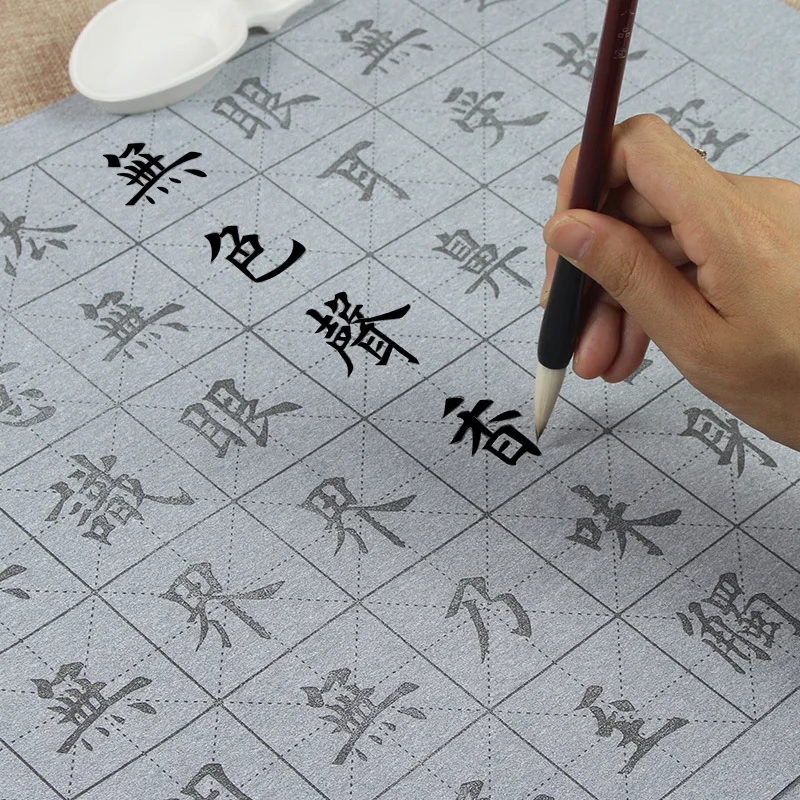 4-Pieces-of-Reusable-Water-Writing-Cloth-Calligraphy-Paper-Brush ...