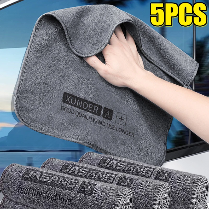 5-1PC-High-end-Microfiber-Car-Washing-Towel-Auto-Cleaning-Drying-Cloth ...