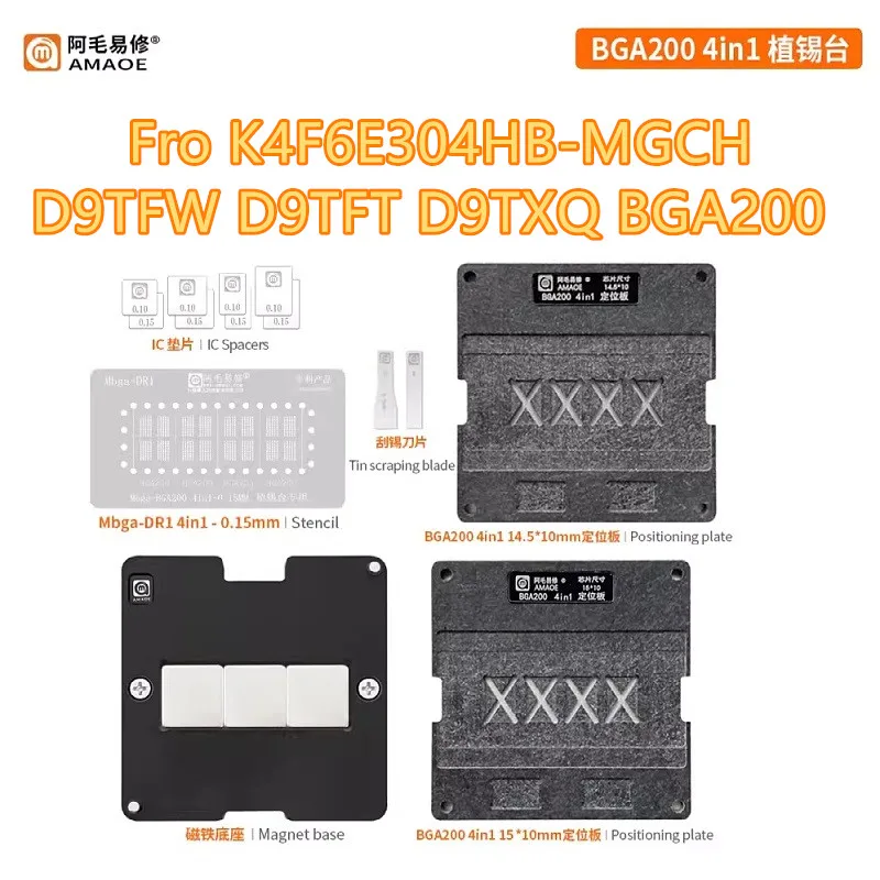 BGA-Reballing-Stencil-Template-For-K4F6E304HB-MGCH-D9TFW-D9TFT-D9TXQ ...