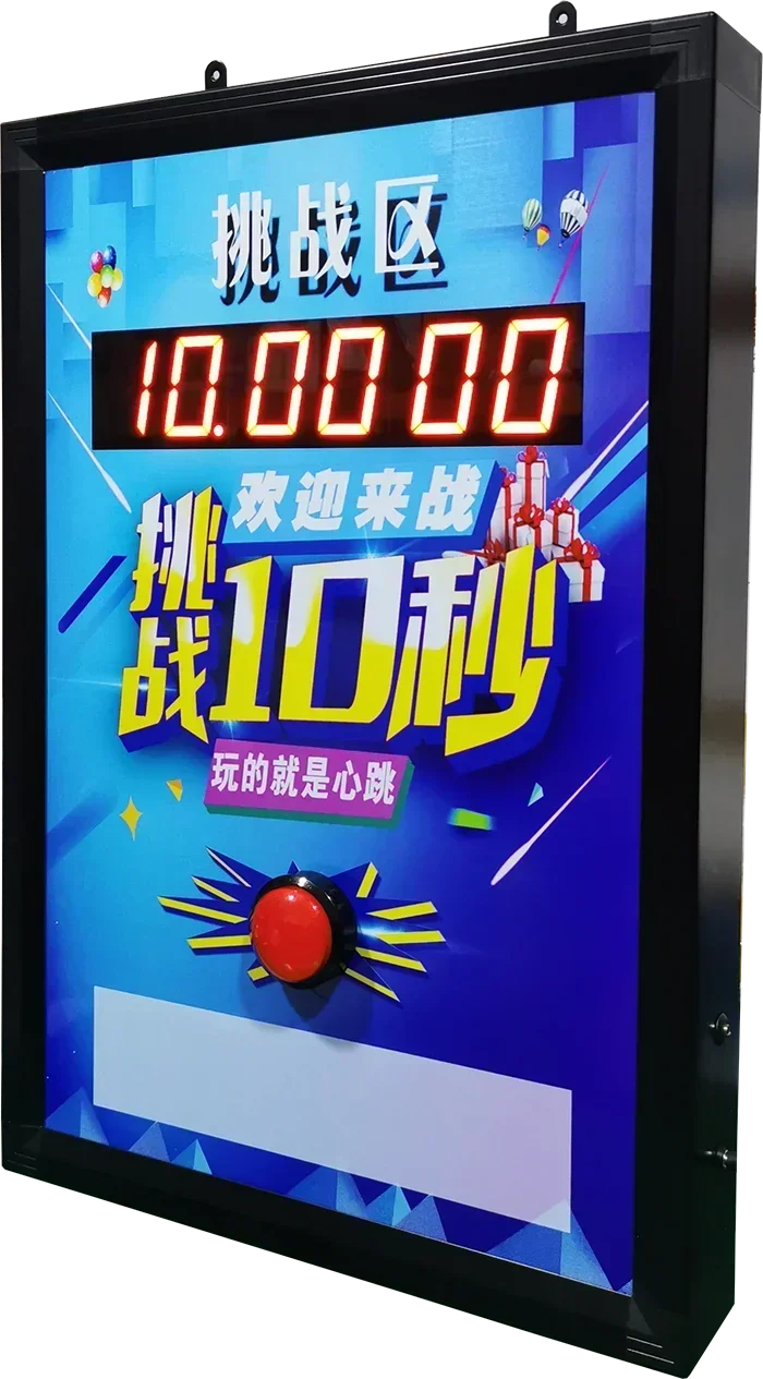 10-Second-Game-Machine-Challenge-10-Second-10-Second-Order-Free ...