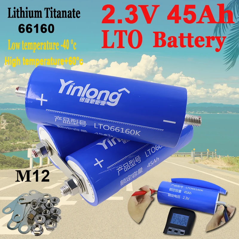 Grade-A-2-3V-45Ah-LTO-battery-100-original-Yinlong-66160P-10C-discharge ...