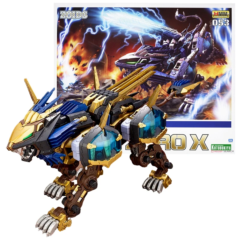 All Ligers From Zoids