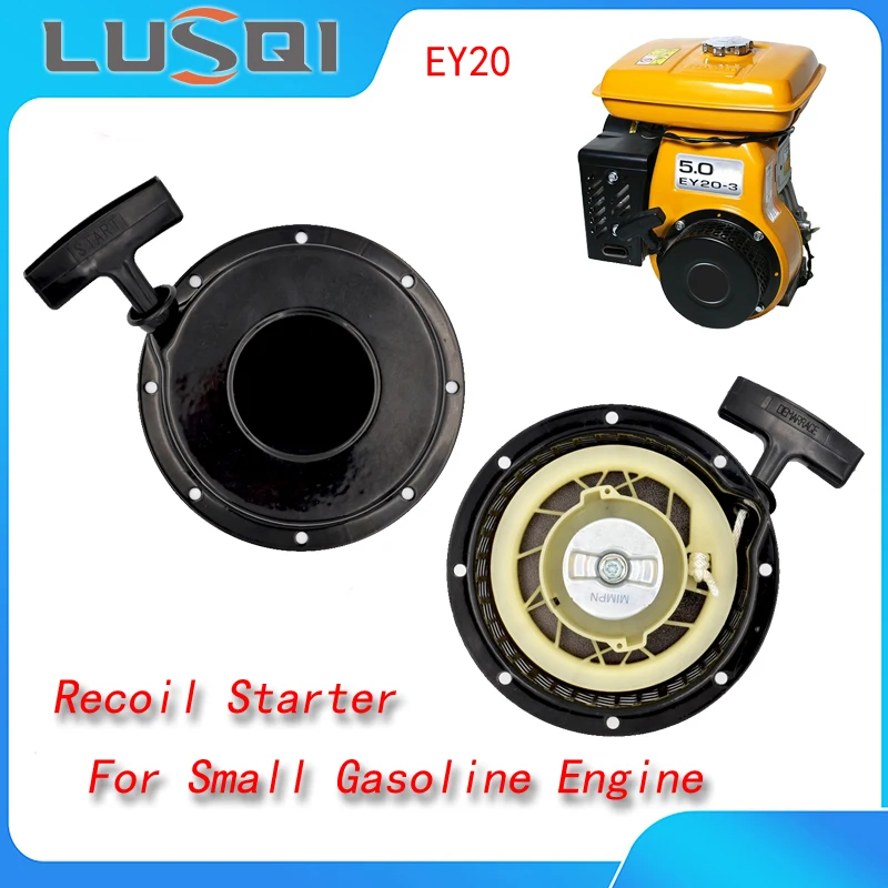 LUSQI-Recoil-Starter-Gasoline-Engine-Water-Pump-Generator-Machine ...
