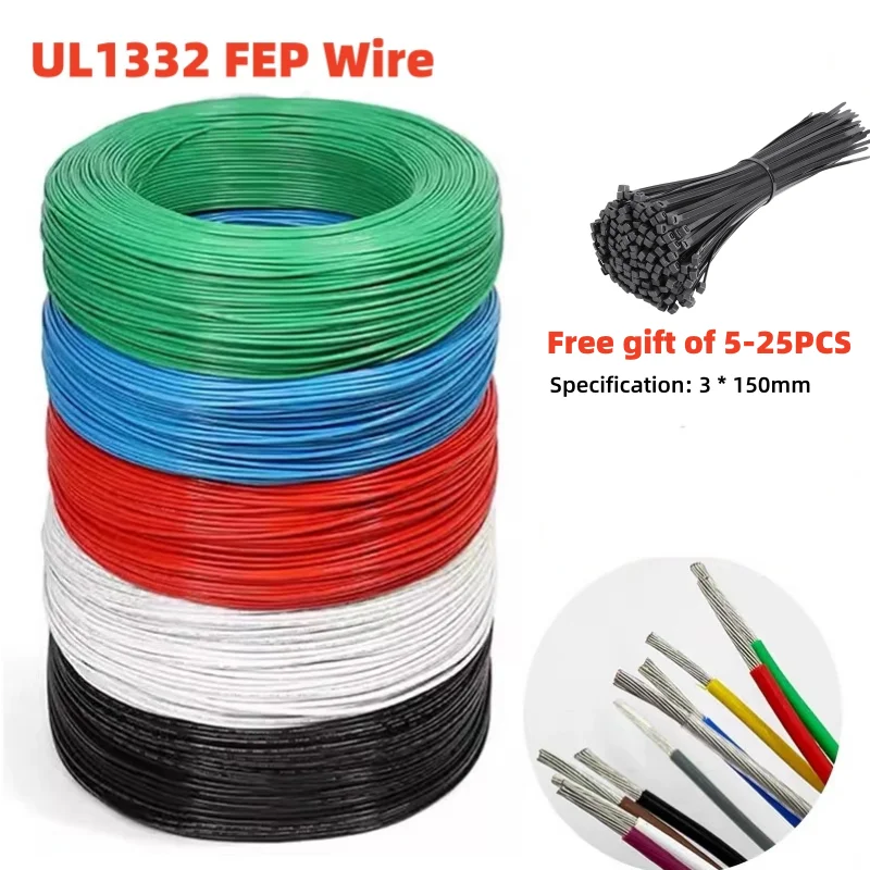 5-10M-UL1332-PTFE-Wire-Plastic-Insulated-30-28-26-24-22-20-18-16-10AWG.png