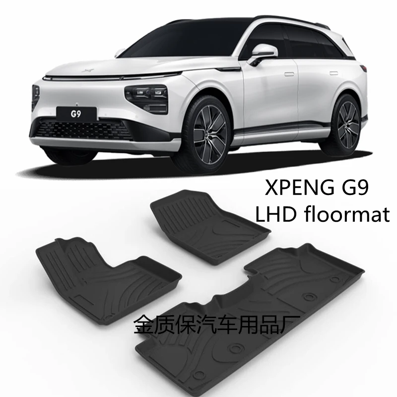 Use-for-Xpeng-G9-car-carpet-Xpeng-G9-car-floor-mats-Xpeng-G9-trunk-mats ...