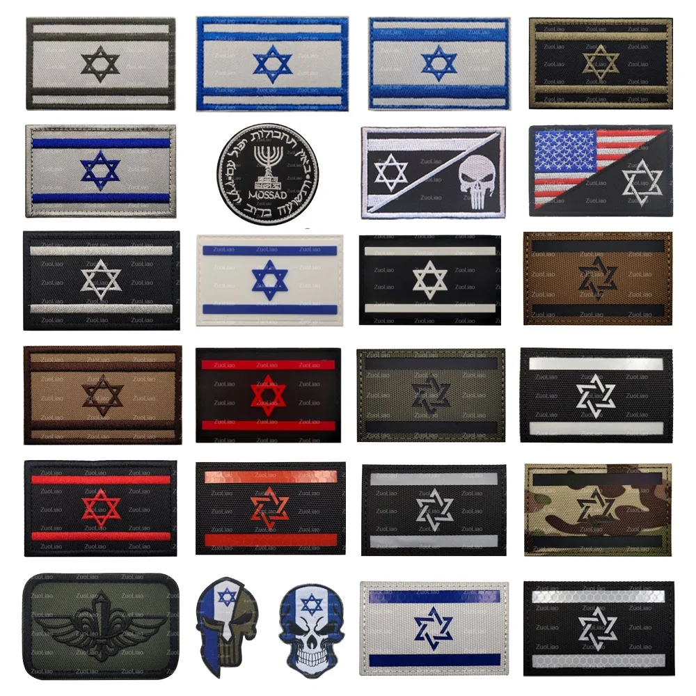 Army-Fan-IR-Reflective-Israeli-Flag-Series-Insignia-Identification ...