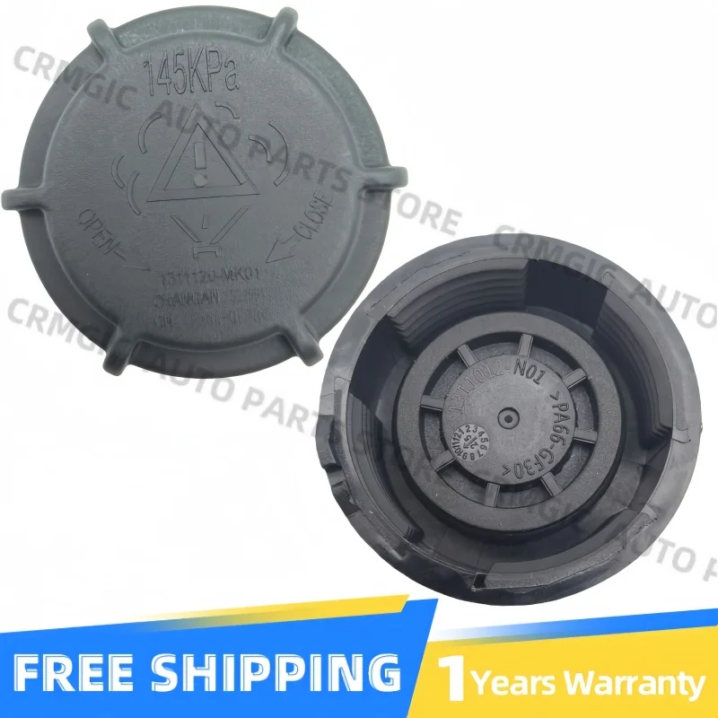 New Water Tank Cap Radiator Antifreeze Coolant Cover For Changan CS75 ...