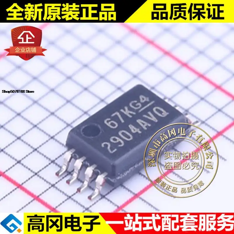 5pieces-LM2904AVQPWRG4Q1-TSSOP-8-2904AVQ-TI.jpg