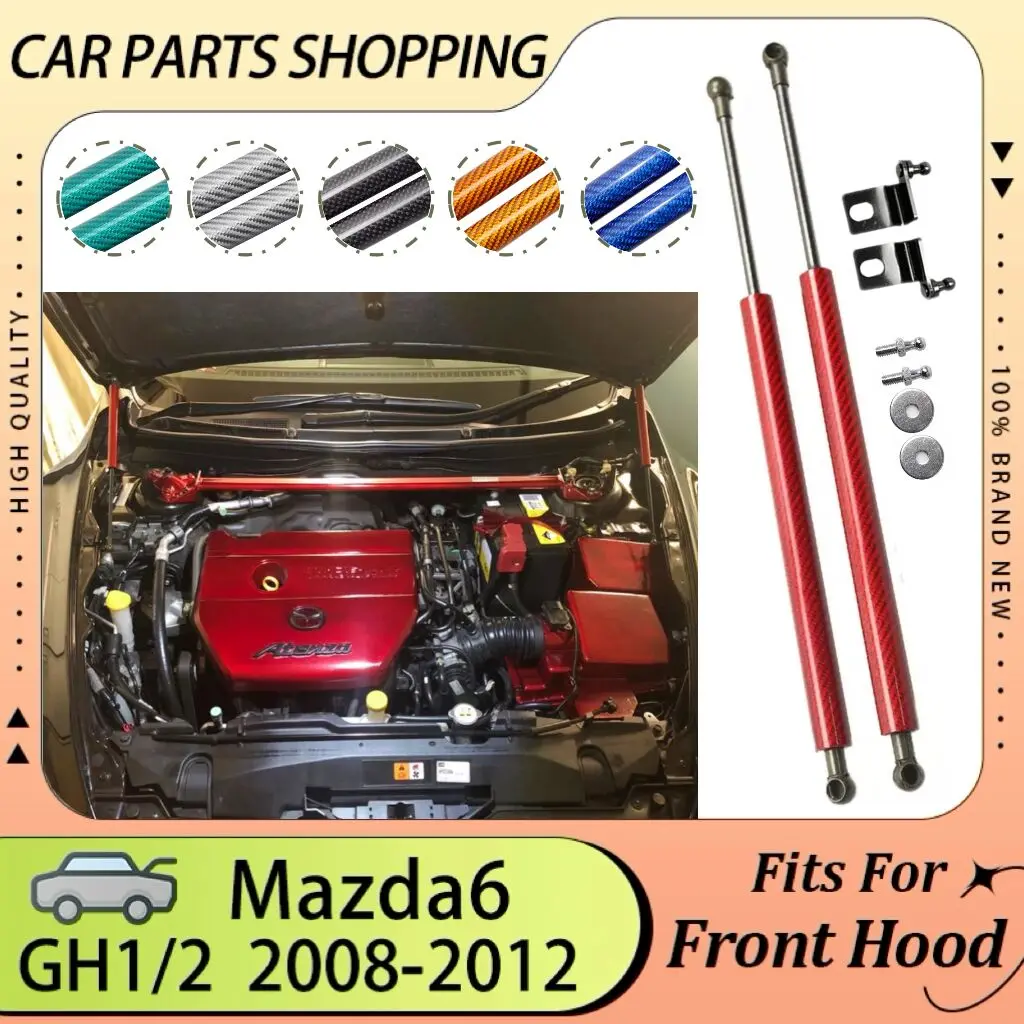 Hood Gas Struts for 2008-2012 Mazda6 GH Mazda 6 Atenza Front Bonnet ...