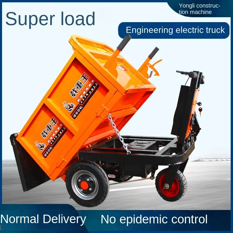 ssL178 23 ZL Electric Gray Hopper Construction Site Feeding Pull Gray ...