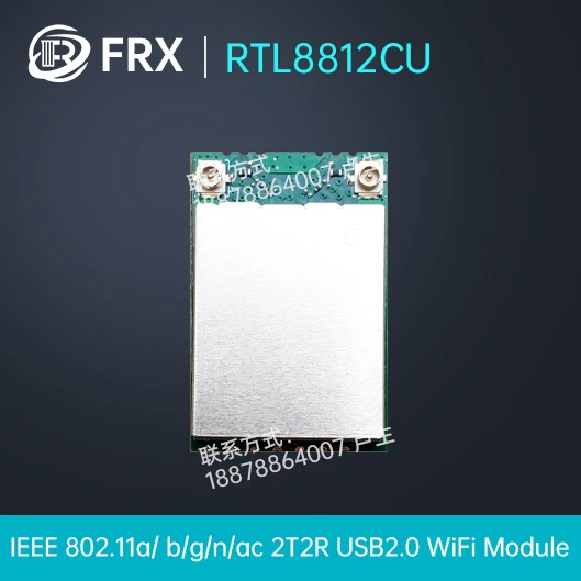 RTL8812CU-unmanned-aerial-vehicle-long-distance-high-power-dual ...