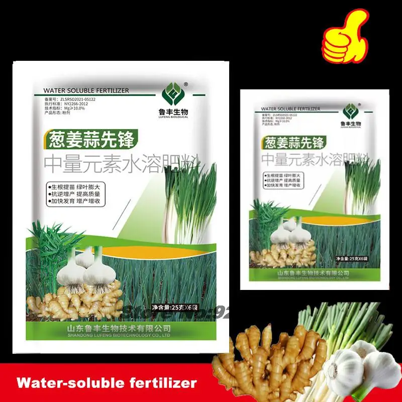 25g Scallion, ginger, and garlic Specialized foliar fertilizer to ...
