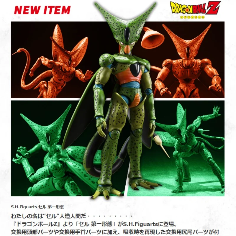 Bandai-SHF-Dragon-Ball-Z-Shalu-the-strongest-artificial-human-in-the ...