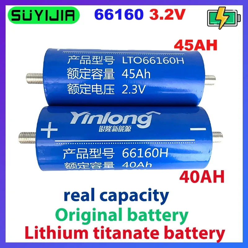 New-Energy-LTO-Lithium-Titanate-66160-Battery-Cell-2-3V-40AH-45AH-Power ...