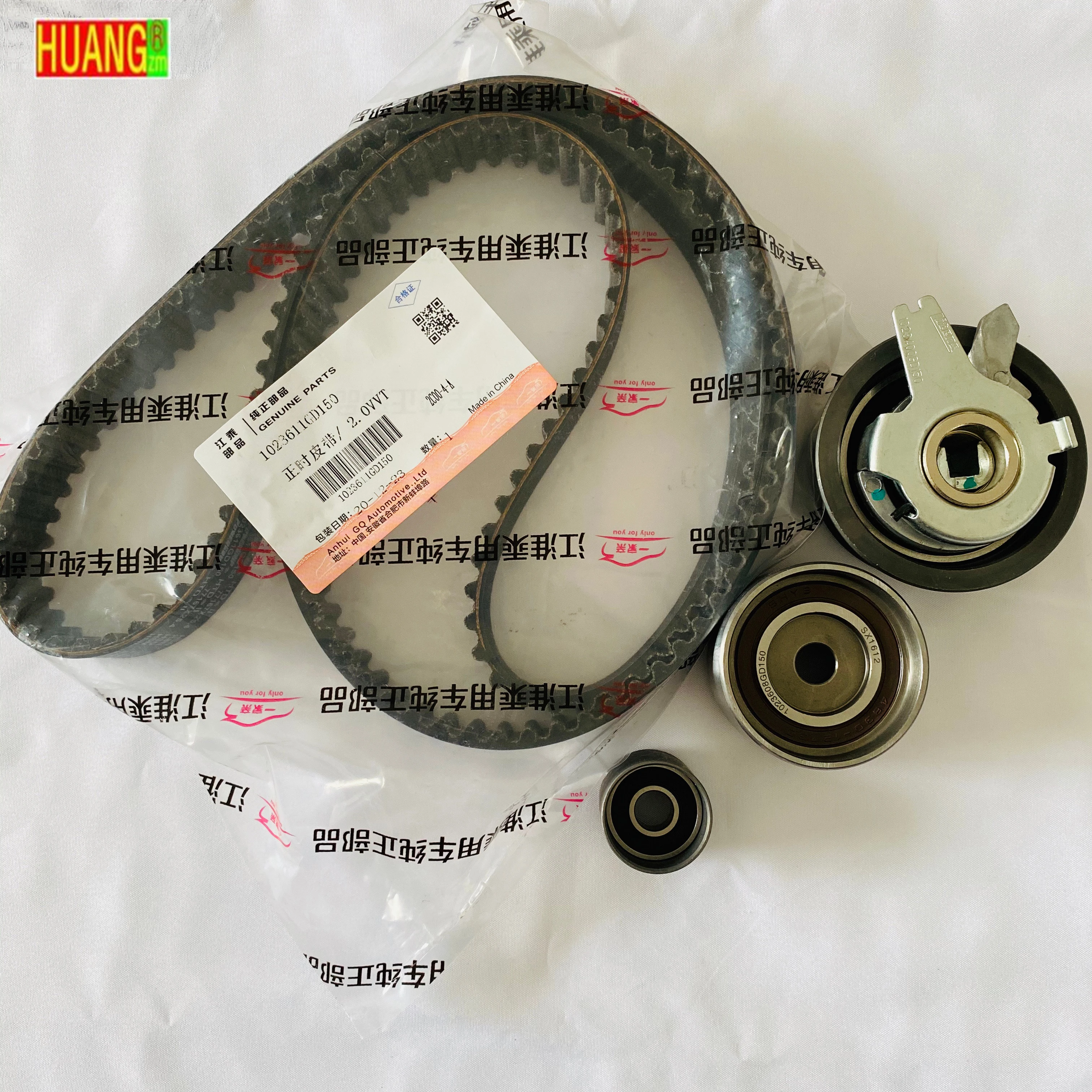 Kit-de-sincroniza-o-do-motor-original-para-JAC-S5-M4-1023400GD150 ...