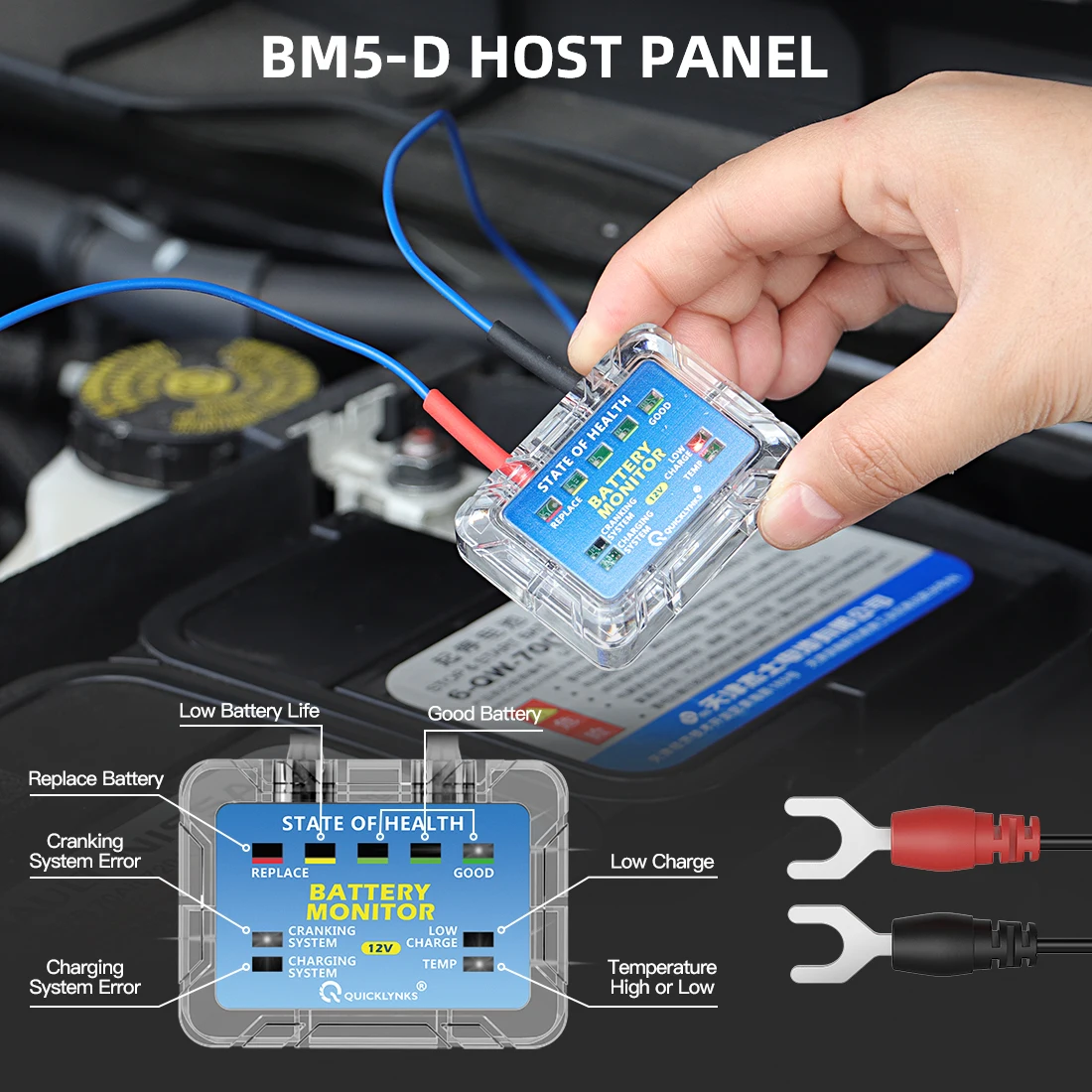 Battery And Charging System Monitor