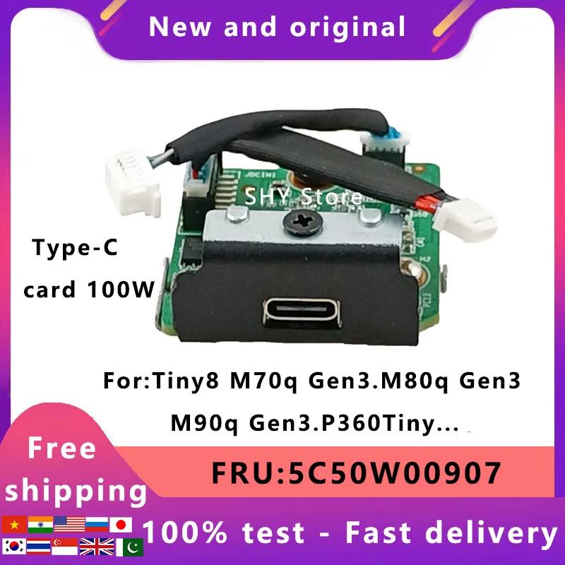 Suitable-for-Lenovo-Tiny8-M70q-M80q-M90q-Gen3-P360Tiny-TYPE-C-card-100W ...