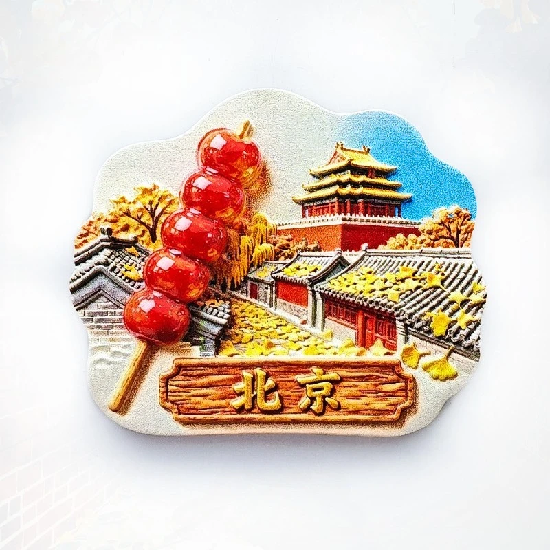 Beijing Tanghulu Fridge Magnet - 3D Magnetic Souvenir from Forbidden ...