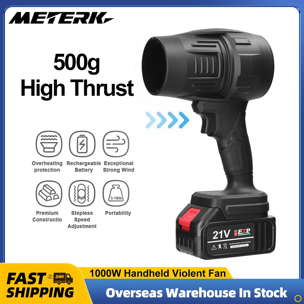 500g-Thrust-Handheld-Violent-Fan-Brush-Motor-Ducted-Turbofan-1000W-Duct-Fan-Portable-Dust-Blower ...