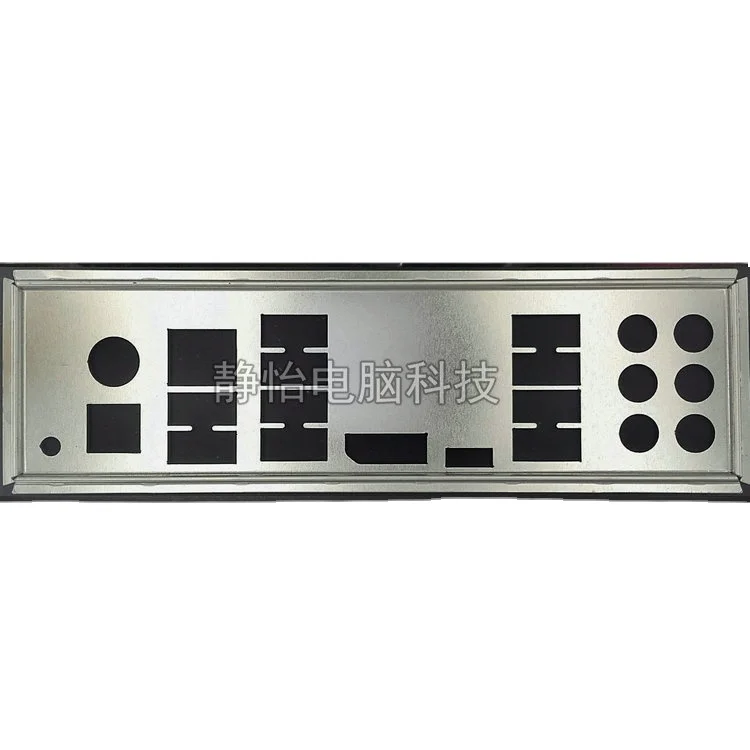 IO-I-O-Shield-Back-Plate-BackPlate-Blende-Bracket-Bezel-Motherboard ...