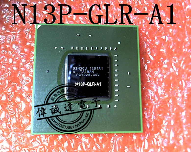 1pcs N13p-glp-a1 N13p-glr-a1 Bga New - Relays - AliExpress