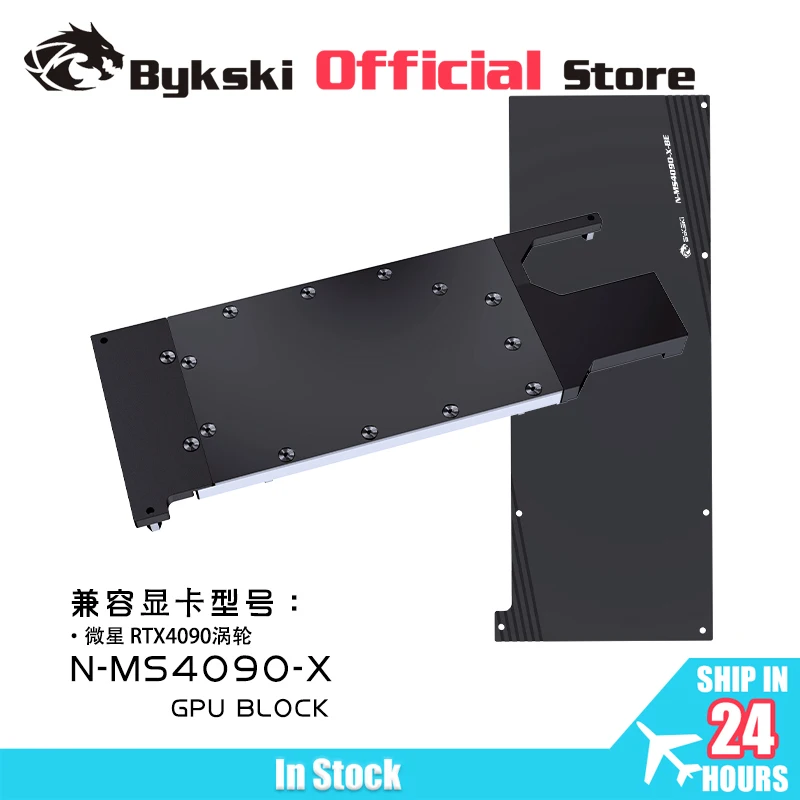 Bykski-Bloque-de-GPU-para-tarjeta-gr-fica-MSI-RTX-4090-Turbo-refrigeraci-n-por-agua.jpg