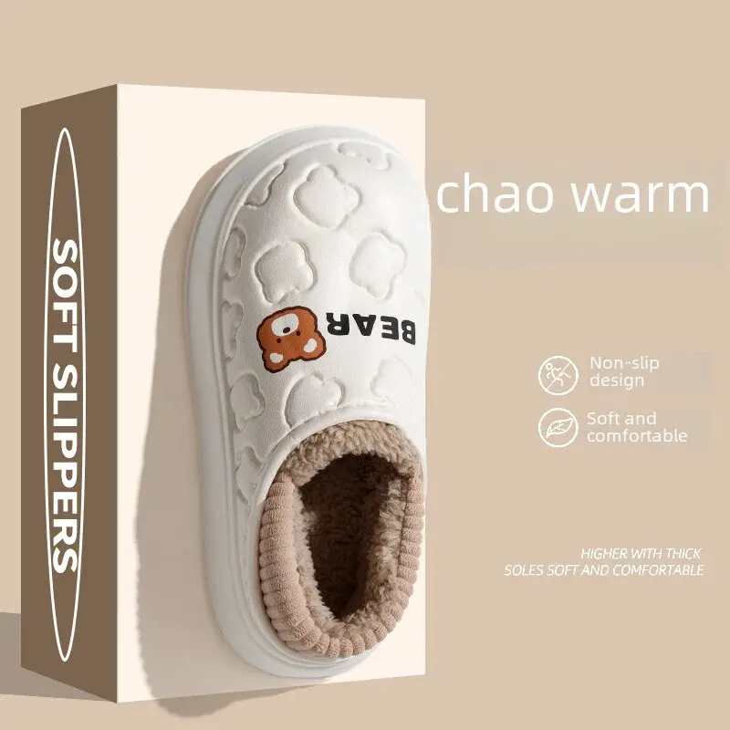 Thick Bottom Indoor Silent Home Anti-slip Flocking Shoe Tassel Men ...