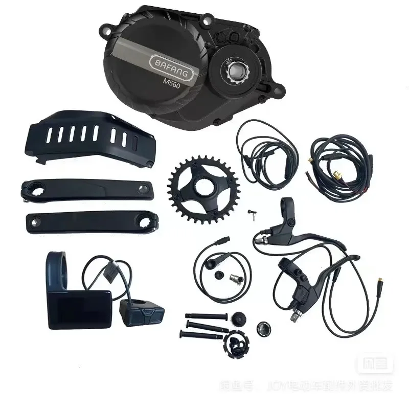 Bafang-M560-G5300-48V-500W-48V-750-Ecargo-Mid-Drive-Motor-140N-m-Torque ...