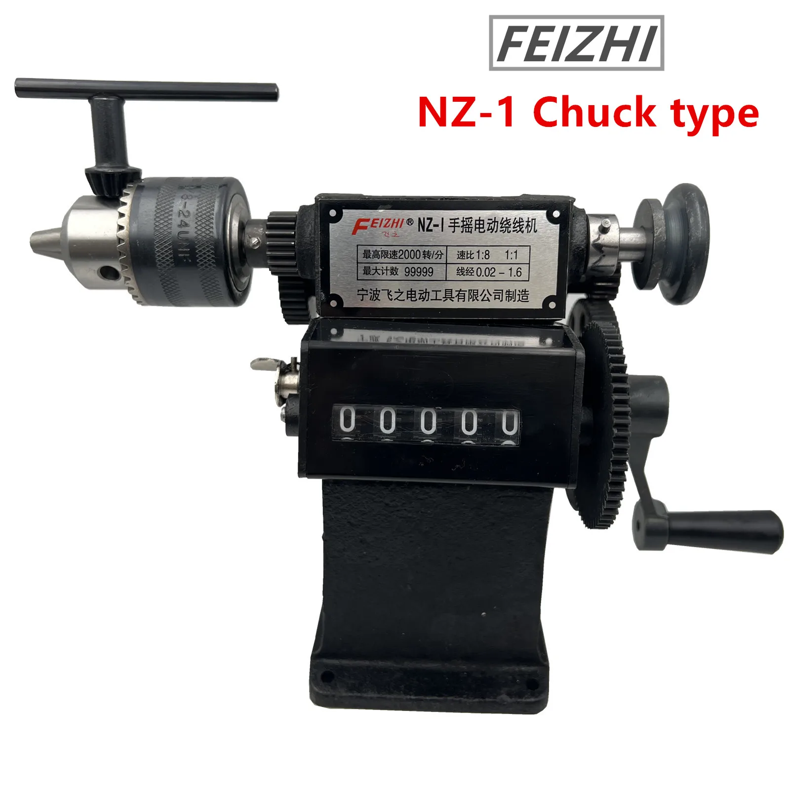 NZ-1-Low-Price-Manual-Winding-Machine-Dual-Purpose-Hand-Coil-Counting ...