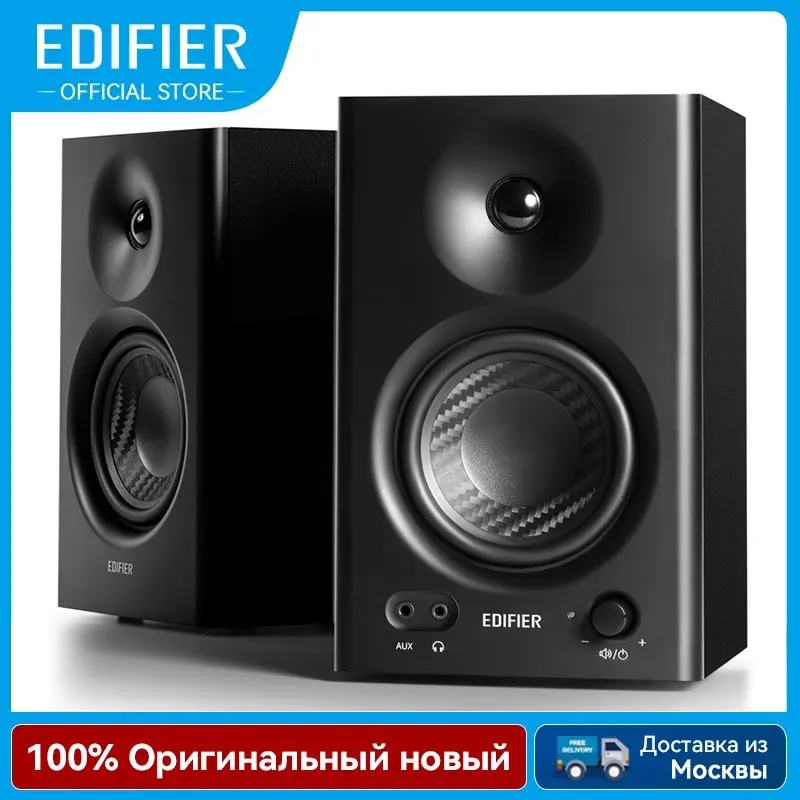 Edifier MR4 Studio Monitor 2.0 Speakers 42W RMS Class-D Amplifier Built ...