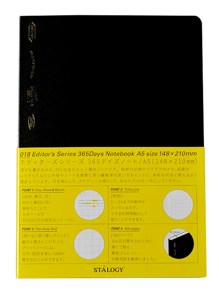 STALOGY-Japanese-365-Day-Self-Dated-Notebook-time-Manage-Grid-Layout-A5 ...