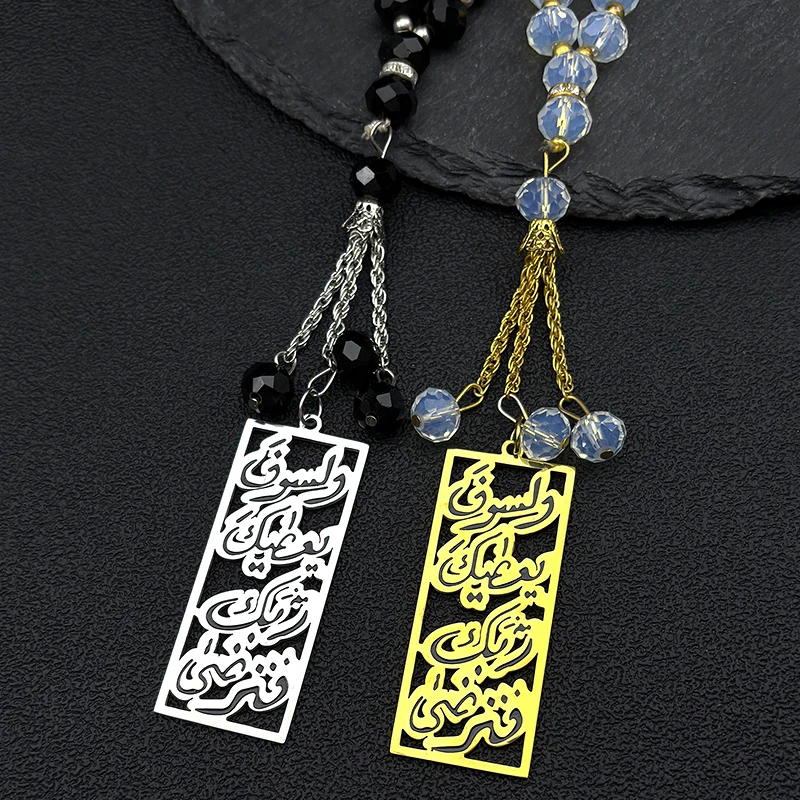The Origins of Arabic: A Journey Through Language, Culture, and History