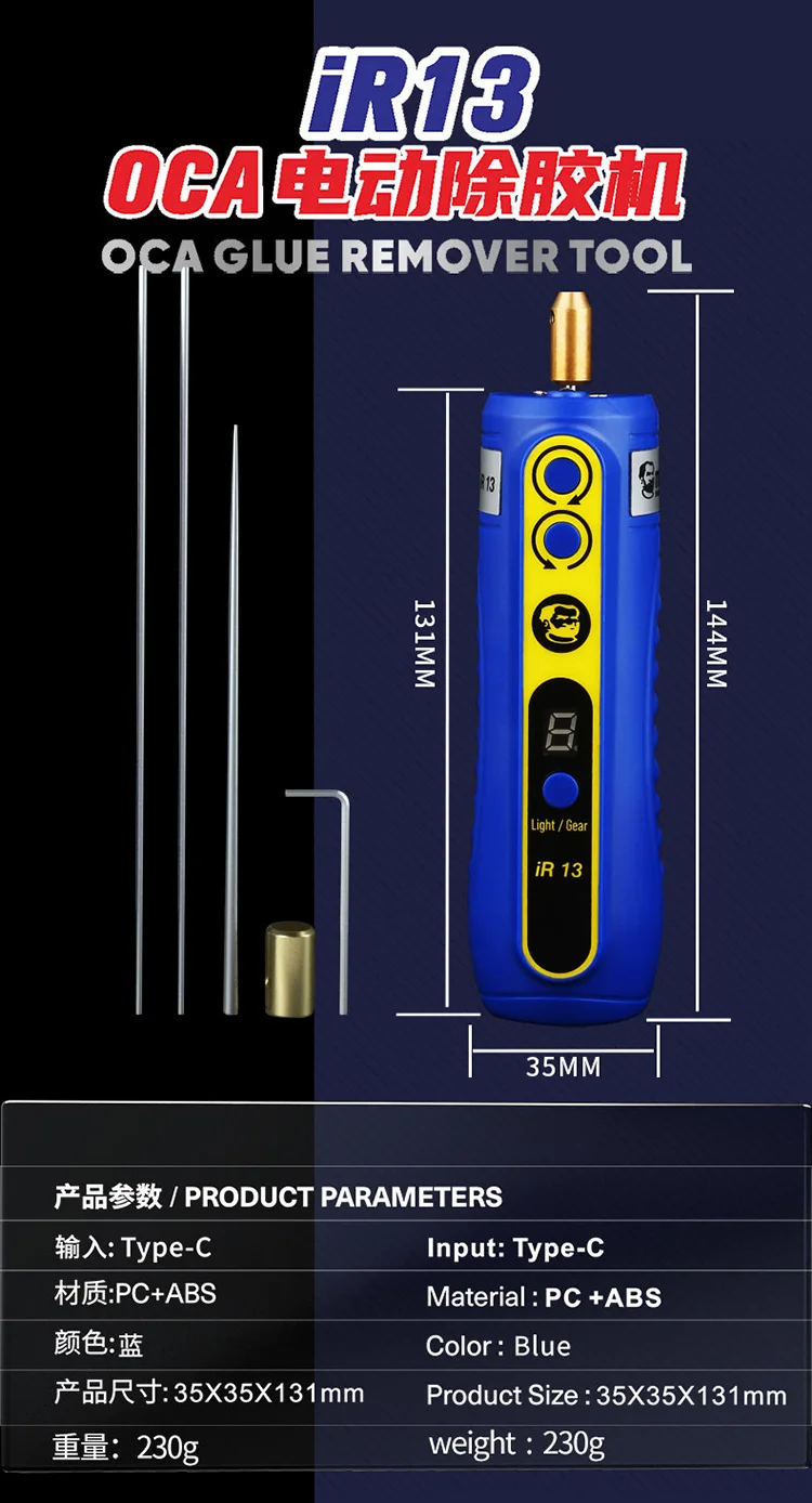 Mechanic IR13 OCA Gel Remover – MMIT GSM Tools