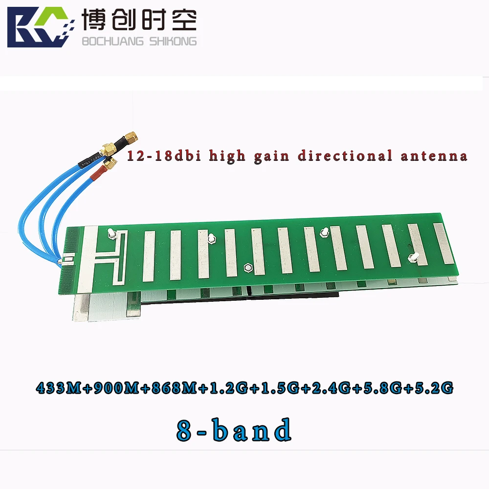 High gain directional multi band combination antenna 18DBM UAV ...