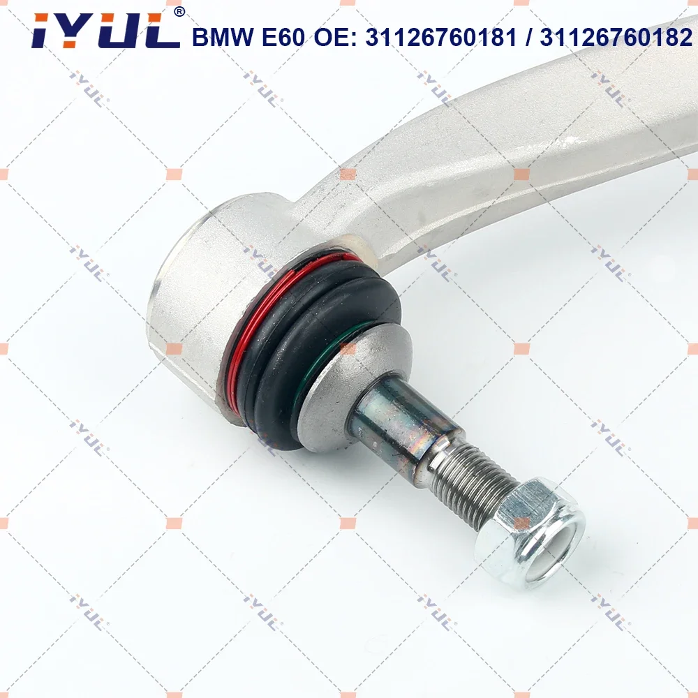 IYUL Пара передней нижней подвески, Прямой Рычаг управления для BMW 5 ...