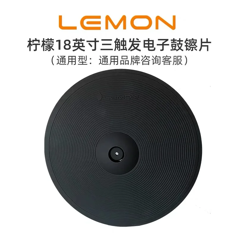 Lemon-18-Inch-Electronic-Drum-Universal-Cymbal-Dingding-Universal-Three ...