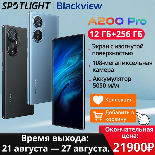 【World Premiere】Blackview A200 Pro 12GB RAM 256GB ROM 120HZ AMOLED ...