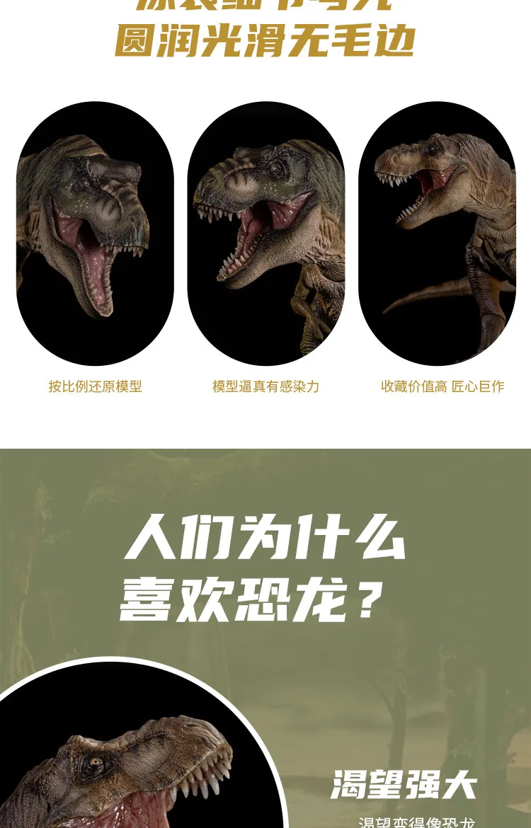 Benxin Nangan National Light Jurassic Tyrannosaurus Rex Movable Series ...