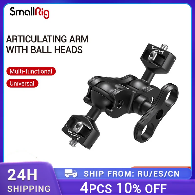 Small Rig Articulating Arm | Magic Arm Small Rig Clamp | Aluminum Alloy ...