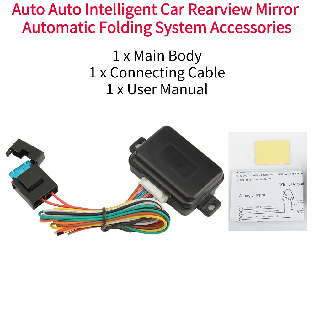 Auto-Intelligent-Car-Automatic-Car-Rearview-Mirror-Folding-System-For ...
