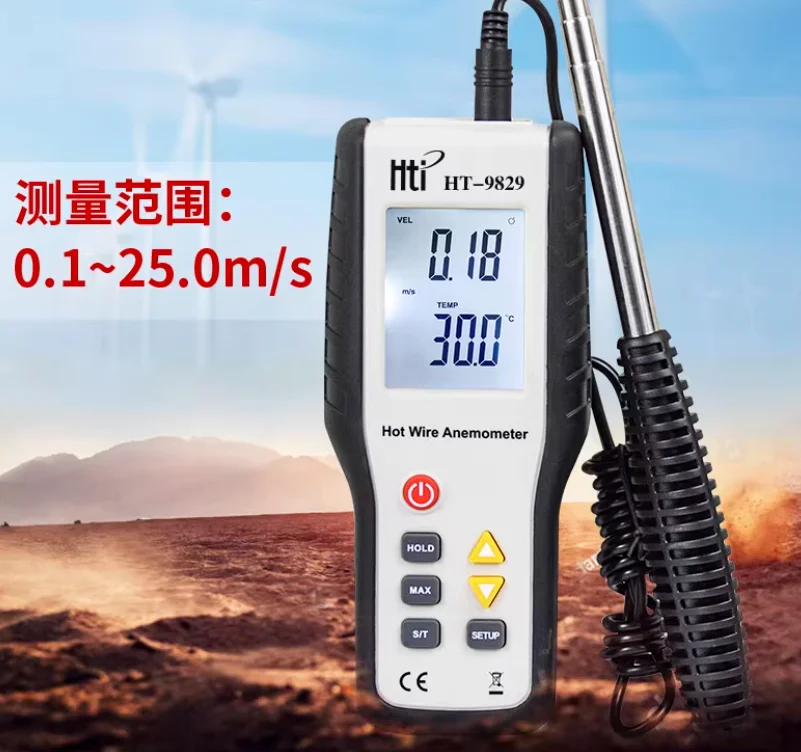 HT-9829 High-precision Handheld Digital Thermal Anemometer Hot Wire ...