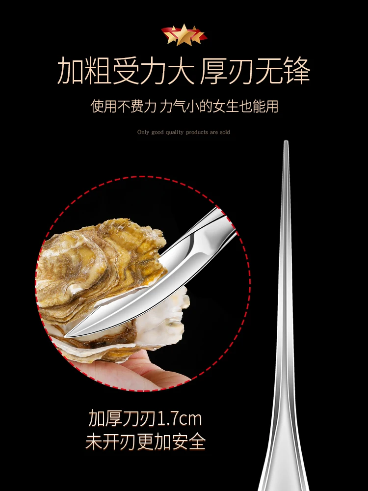 Oyster-Knife-Stainless-Steel-Household-Oyster-Opener-Scallop-Oyster ...