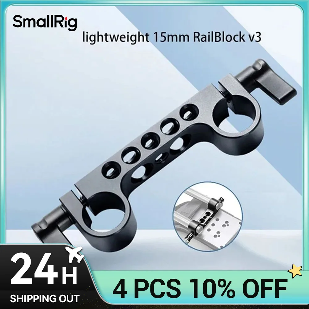 SmallRig-Super-Light-weight-15mm-Railblock-with-1-4-20-Standard-Thread-for-Camera-Cage-15mm.jpg