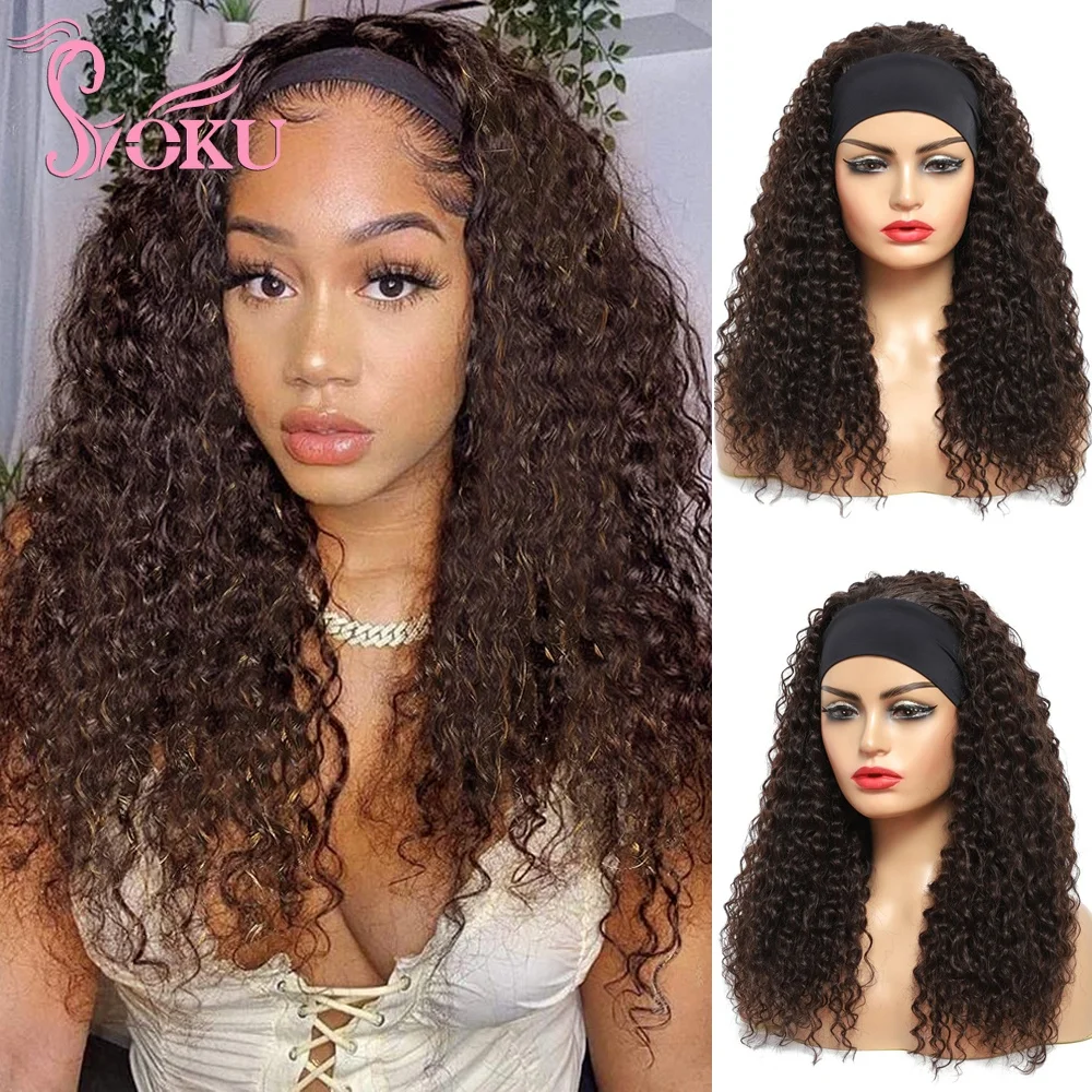 Soku Peluca de peluca con diadema profundo para mujeres negras, Pelo ...