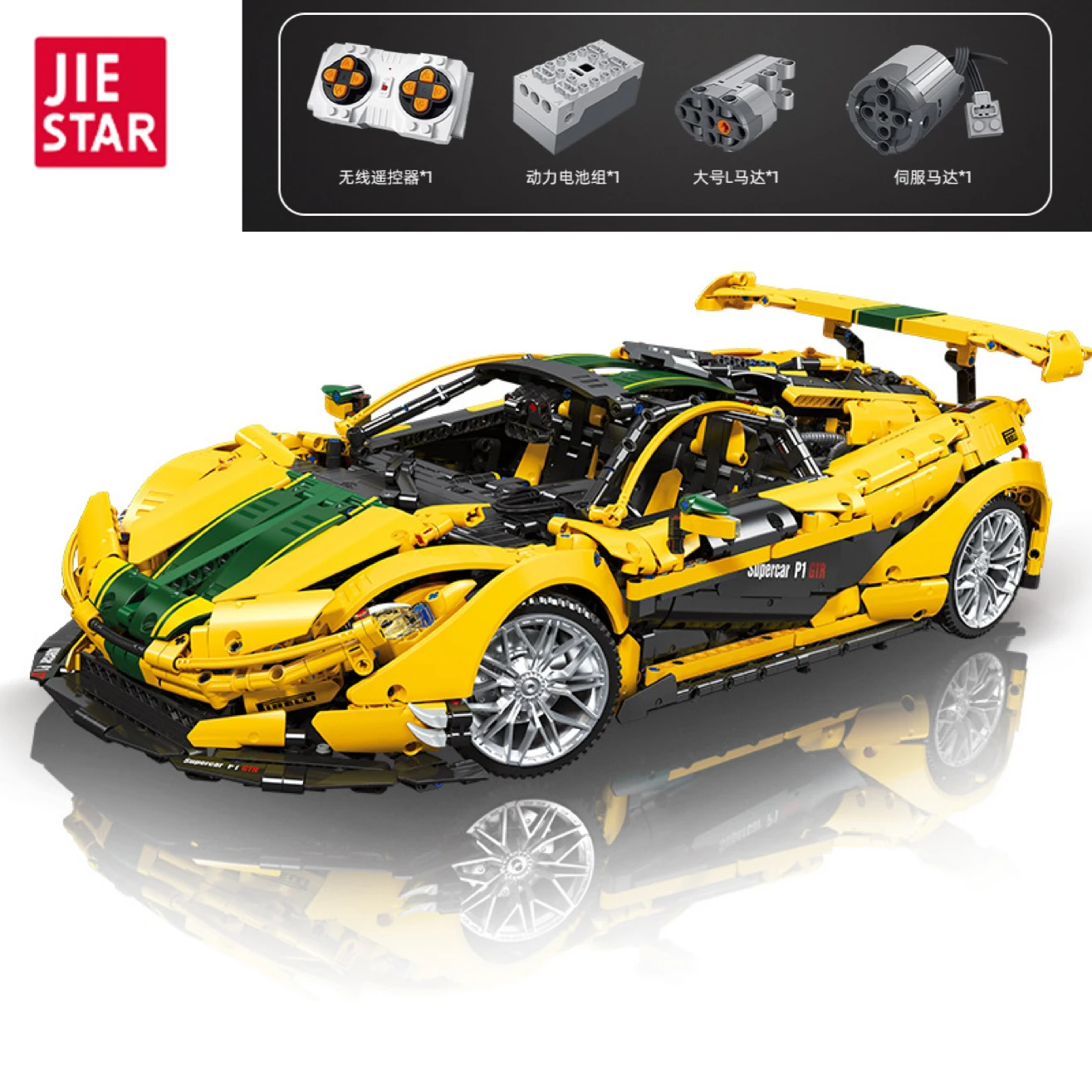 New-MOC-16915-P1-hypercar-1-8-Hypercar-Super-Racing-Car-Model-Building ...